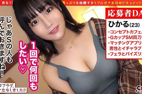 乃木蛍 秋葉原のコンカフェで働くsm両刀使いの爆乳女！お風呂でチンポをぶち込み激ピス立ちバック 無料av動画