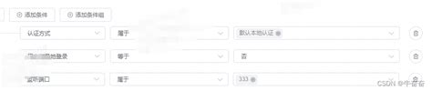 V For生成的子组件列表删除第n行出现数据错乱问题维护多条数据时需要v For遍历el Cascader此时删除某一行其余行数据会