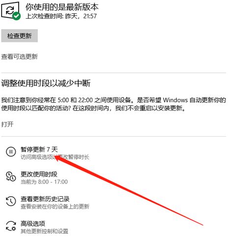 求助 win10已经设置了按流量计费依然无法阻止自动更新是怎么回事 NGA玩家社区