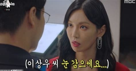 이상우 ♥김소연 애정신 부모님과 야한 거 보는 느낌 라디오스타