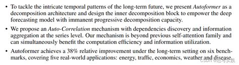 Autoformer 基于深度分解架构和自相关机制的长期序列预测模型 2021neurips 精读 Autoformer在flight