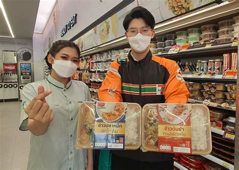 7 Delivery Archives 1 ข่าวสด