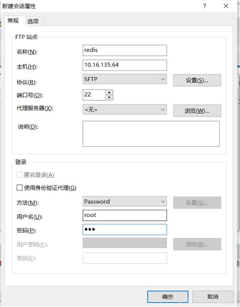 使用xftp5连接ubuntu虚拟机的步骤以及我遇到的问题sftp无法访问ubuntu虚拟机 Csdn博客