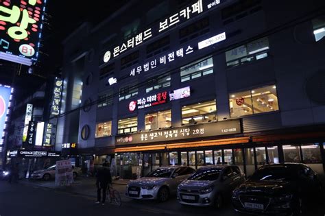 잠실보드게임카페 몬스터핸드 보드카페 네이버 블로그