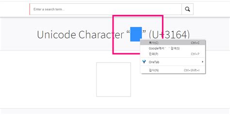 100以上 u 3164 hangul filler unicode character 326960 U 3164 hangul