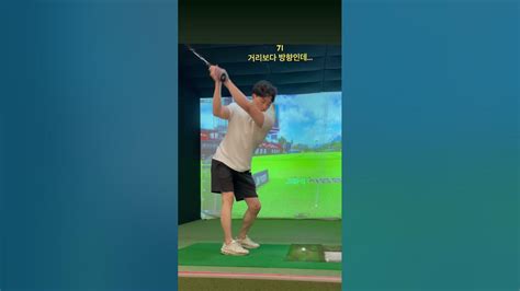 7아이언으로 200m보내기골프스윙 골프 골프독학 Youtube