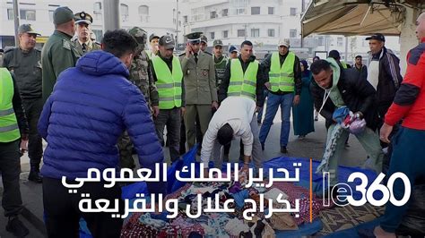 السلطات المحلية تواصل حملاتها لتحرير الملك العمومي بأشهر أسواق الدار