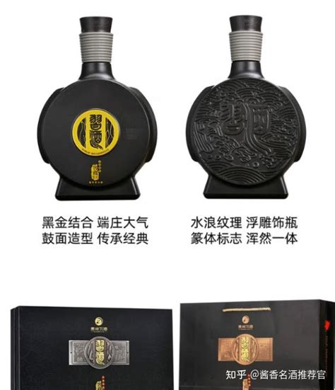 习酒53度 酱香型白酒 窖藏1988礼盒装 窖藏1988 500ml 知乎