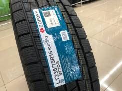 Купить шины 235/75 R15. Каталог новой и б/у резины 15", летние и зимние ...