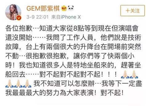 鄧紫棋與「蜂鳥音樂」解約，商標版權意識須有前車之鑑 每日頭條