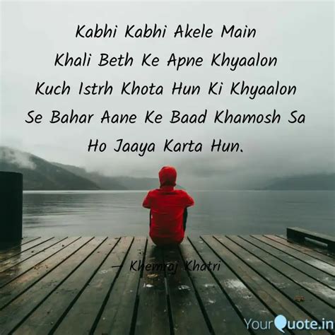 Kabhi Kabhi Akele Main Kh Quotes And Writings By Khemraj Khatri