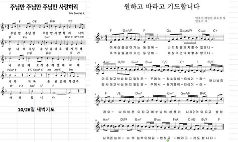 위원회 소식 2018년 하반기 특별새벽기도 찬양 목~토