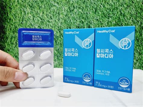 골밀도 수치 검사 골다공증 예방 증상관리 네이버 블로그