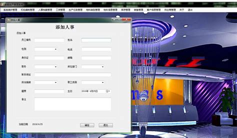 C 智能生产管理系统h6133 计算机毕业设计 2599毕设网 计算机专业毕业设计 毕设源码 免费毕业生设计 免费毕设 毕业设计成品 毕设成品