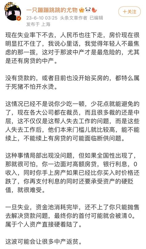 左手墨迹 on Twitter 泡沫破了谁都难受但最难受的还是资产缩水最快的那部分