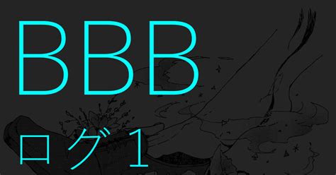 クラステ Bbbログ1（クラステ中心） たずなのマンガ 漫画 腐界戦線 Pixiv