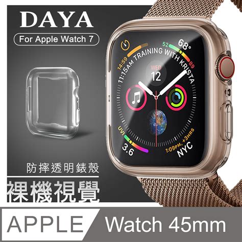 Watch 87 45mm錶殼 Pchome 24h購物