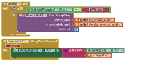 Arduinoapp Inventormixly纯图形化编程自制app玩转bluno蓝牙40ble Df创客社区