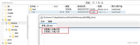 Linux常用操作命令中带和不带的区别rm Rf Dist Csdn博客