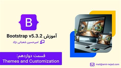 آموزش Bootstrap V53 قسمت دوازدهم Themes And Customization Youtube