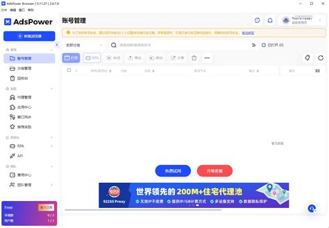 国外ip代理动静态ip代理国外代理住宅ipipdodo全球代理ip免费试用