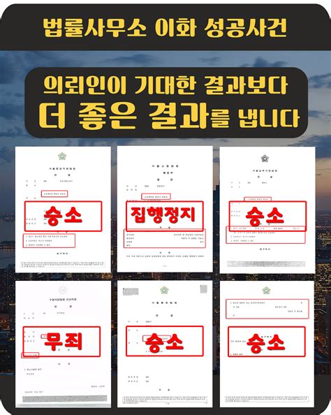 10년 경력 성범죄변호사의 성범죄사건 실전 법률 가이드