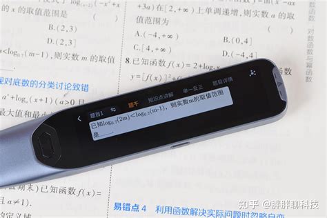 阿尔法蛋词典笔t20评测：小初高的全科私教，非传统词典笔可比 知乎