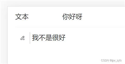 Vue 修改vant样式之van Field中的图标，使用插槽方式van Field 插槽 Csdn博客