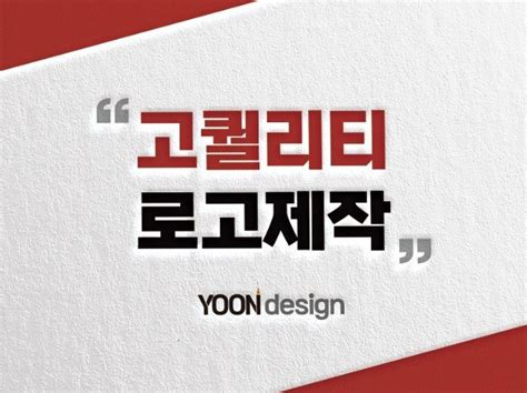 바스힐 로고 디자인 로고 디자인 포트폴리오 크몽