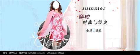 淘宝女装印花连衣裙海报图片下载红动中国