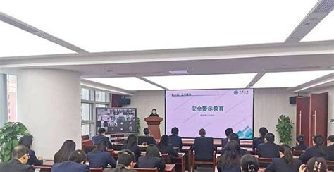 农银人寿广西分公司开展安全警示教育腾讯新闻