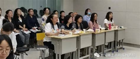 【高新教研·英语】高新区教研室与九原区教研中心举办初中英语学科组举办连片教研活动写作北师大附中李鲁东