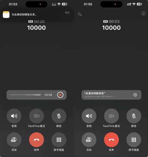 Iphone通话录音新篇章：ios 181功能深度解析用户apple保护