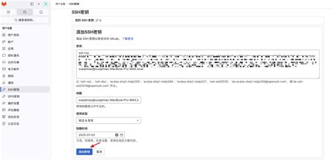 Git常用操作之gitlabgitlab使用教程 Csdn博客 Git常用操作之gitlabgitlab使用教程 Csdn博客