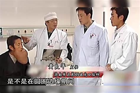 这不是特效是肿瘤我仿佛听到了济公的磨刀声 济公 肿瘤