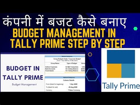 Budget Management In Tally Prime 3 0 Budget And Control Expense