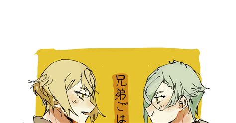 髭膝 【web再録】兄弟ごはん はづのマンガ Pixiv