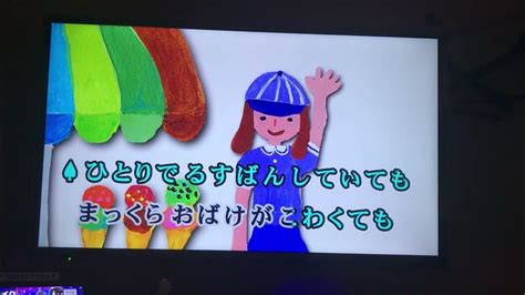 【おかあさんといっしょ】おしりフリフリ歌ってみたinokintvオワキンcover Youtube