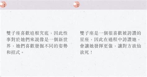 12星座「性愛小秘密」解析！水瓶熱愛嘗試新姿勢與玩具、金牛喜歡被服務 星座、性愛習慣、性癖、12星座、親密關係 生活發現 妞新聞