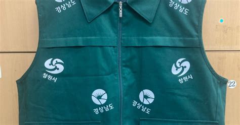 경남 올해 축제·행사만 670개위급상황 때 녹색조끼 찾으세요