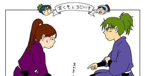 ろじいす ※【腐向け成長】あなたの笑顔が見たいから（ろじいす） 浦さわのイラスト Pixiv