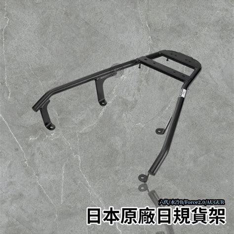 🔥現貨送貼紙🔥六代 勁戰 日規 貨架 正廠 原廠 公司貨 六代戰日規貨架 六代戰貨架 日規扶手貨架 蝦皮購物