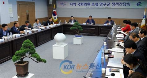 양구군 황영철 국회의원 초청 정책 간담회 열어