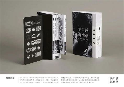 中國科大視傳系再展奪獎雄風 榮獲「2022亞洲新生代設計展」全場大獎