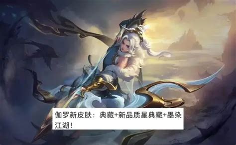 S38赛季限定曝光，首款星典藏上线，吕布双形态特效帅哭，铠笑了
