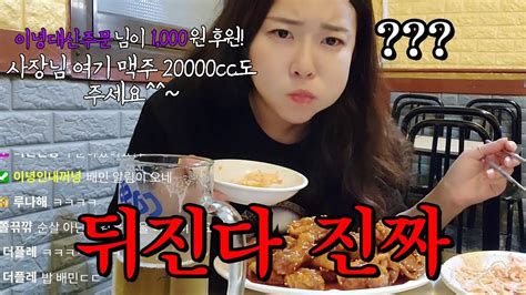 죽이고 싶은 트수들ㅎㅎㅎㅎㅋ YouTube