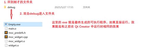 03【qt开发】qt新建初始代码介绍、实现界面打印helloworldqt打印hello World Csdn博客