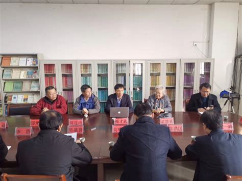 鄂南文化研究中心第三届学术委员会第一次会议成功举行 鄂南文化研究中心
