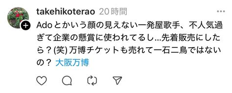 何言ってんのこいつ