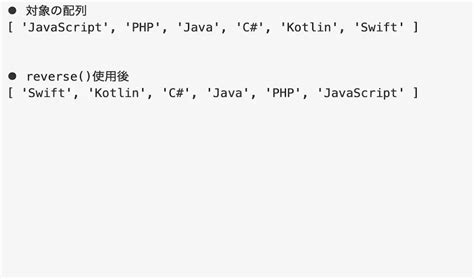 Javascriptreverse Sossy